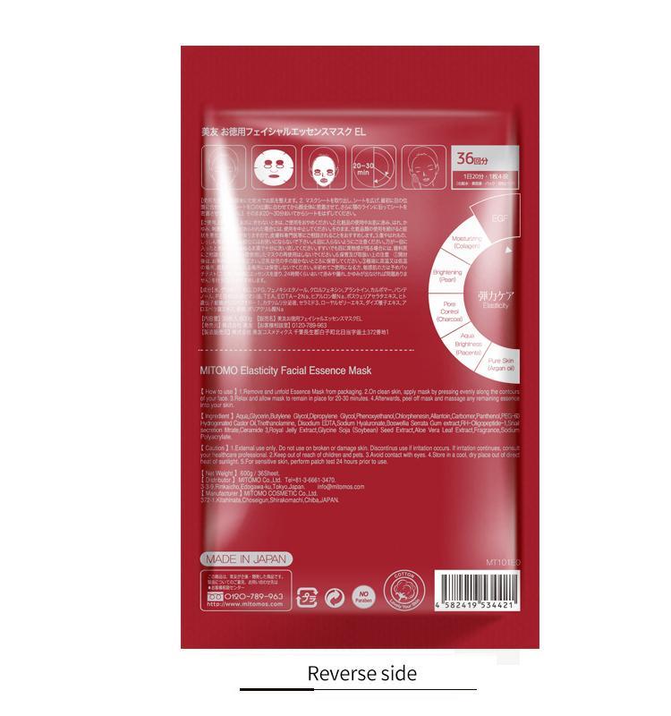 Mitomo Japan EGF Elasticity Care Facial Essence Mask 36 PCS/Pack [MTSA