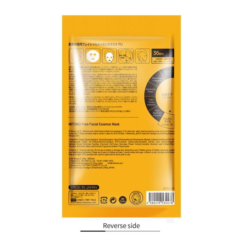 Mitomo Japan Argan Oil Pure Care Facial Essence Mask 36 PCS/Pack [MTSA